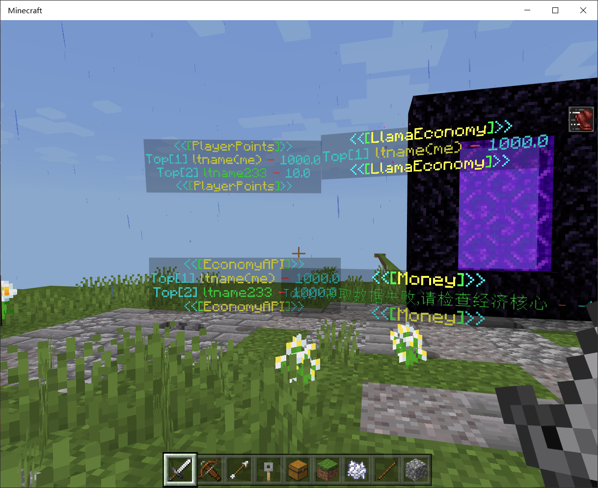 RankingAPI | Cloudburst Nukkit & Minecraft Server Software